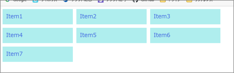 HTML/CSS基礎 第19回 『Flexboxを理解しよう』 - SE Media