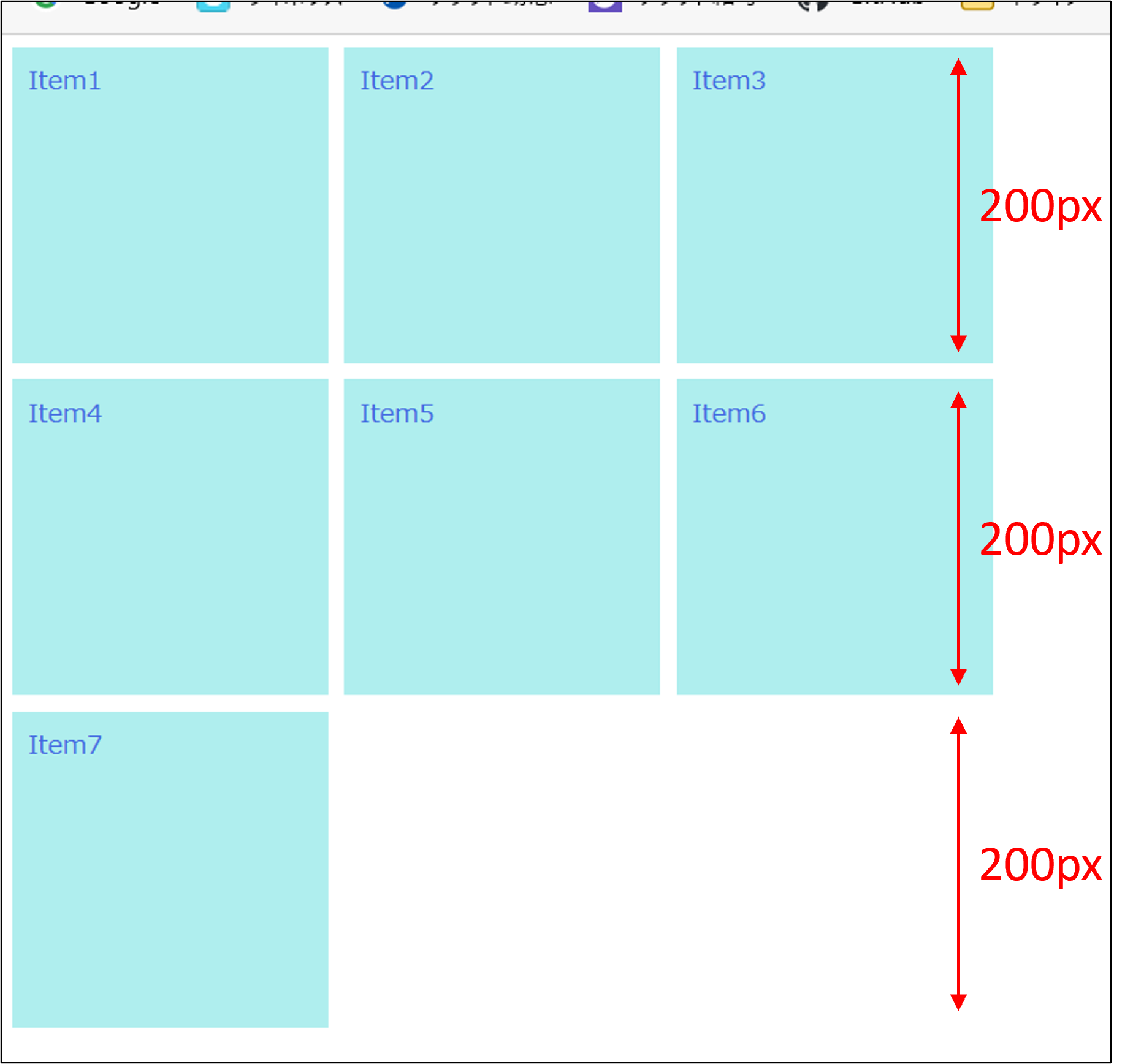 HTML/CSS基礎 第19回 『Flexboxを理解しよう』 - SE Media