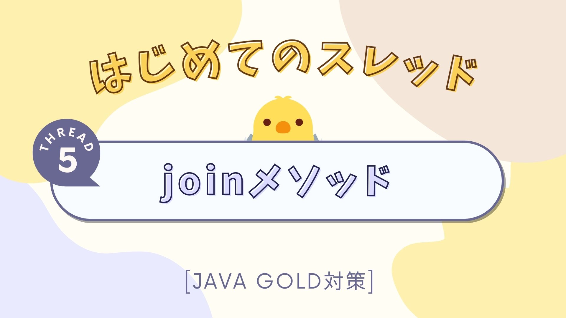 SE Media - 現役SEとSEになりたい人のためのキュレーションメディア