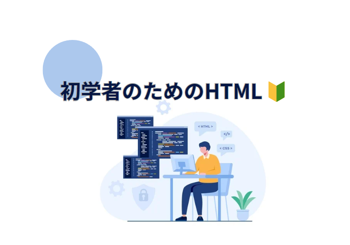 Java 第16回『java.langパッケージ、JavaAPI』 - SE Media